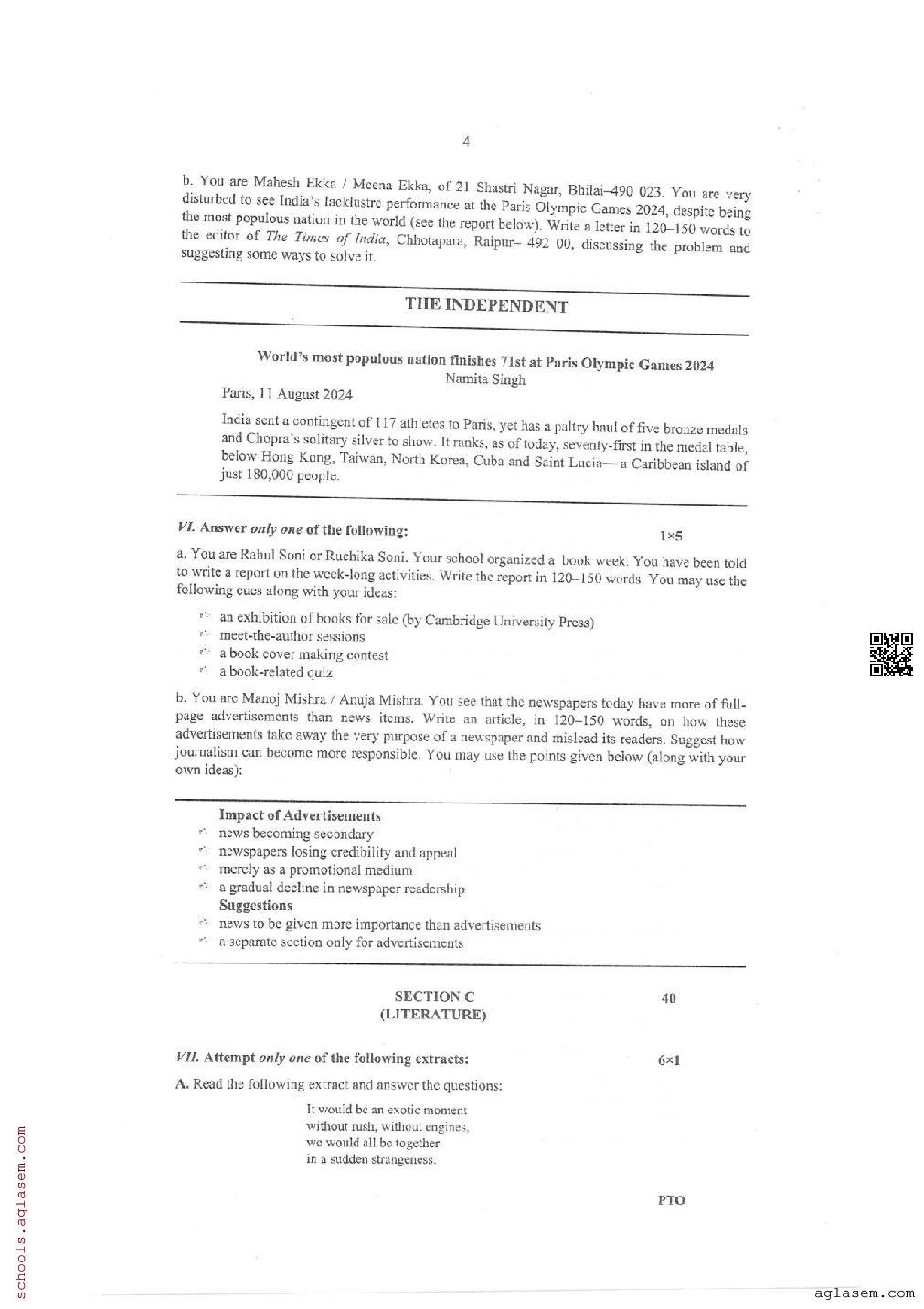 Class 12 English Mid Term Question Paper 2025 | Download 12th Term 1 ...