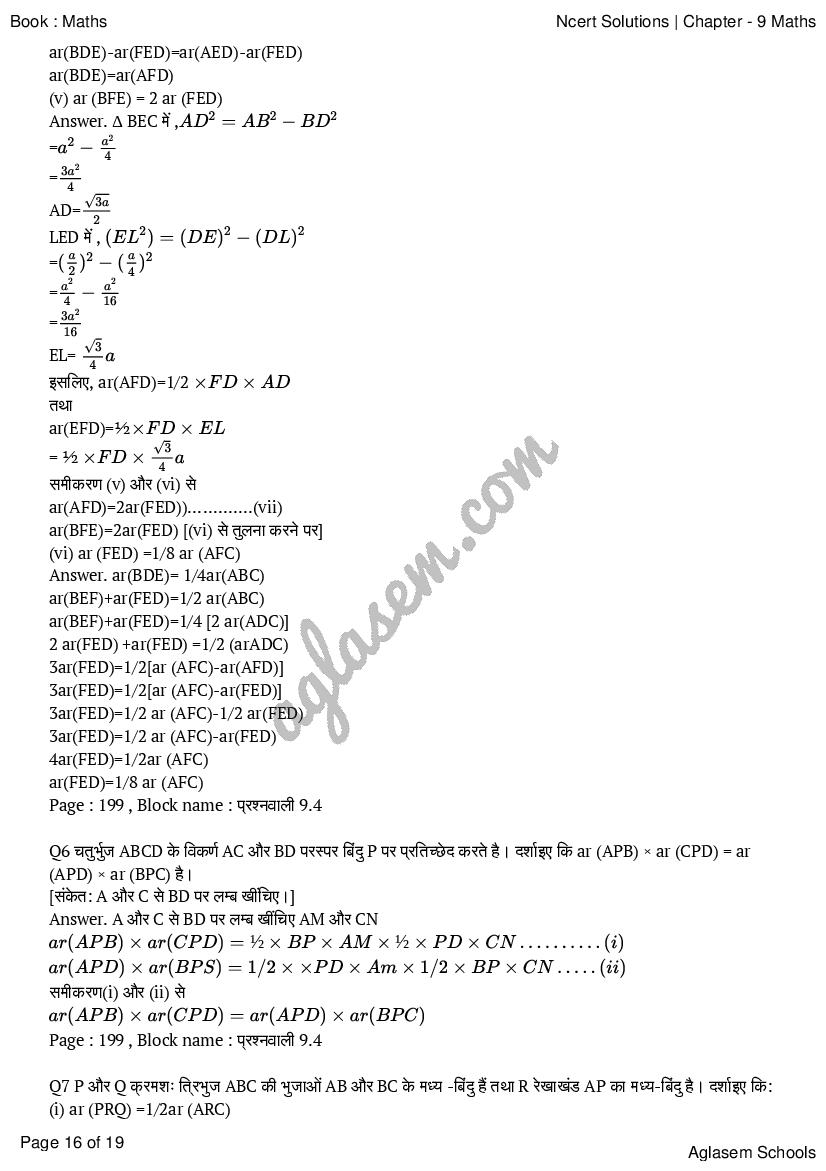 NCERT Solutions Class 9 Maths Chapter 9 NCERT Solutions Class 9 Maths Chapter 9