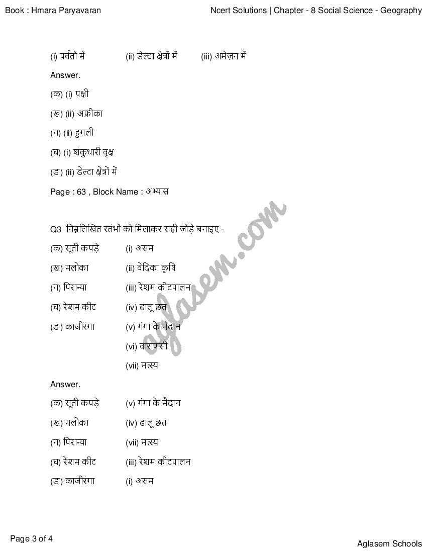 RBSE Solutions for Class 7 Geography (भूगोल) Chapter 8 Human ...