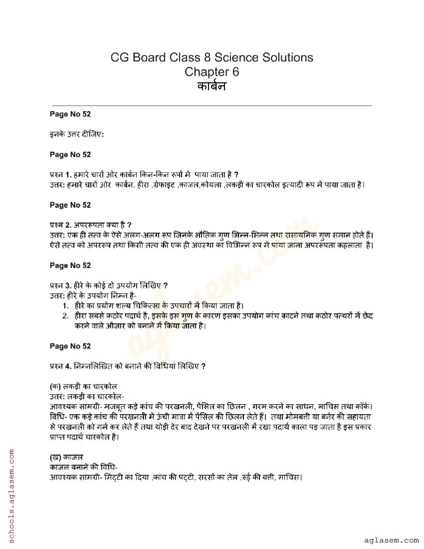 CGBSE Solutions For Class 8 Science Chapter 6 AglaSem CGBSE Solutions For Class 8 Science Chapter 6 AglaSem