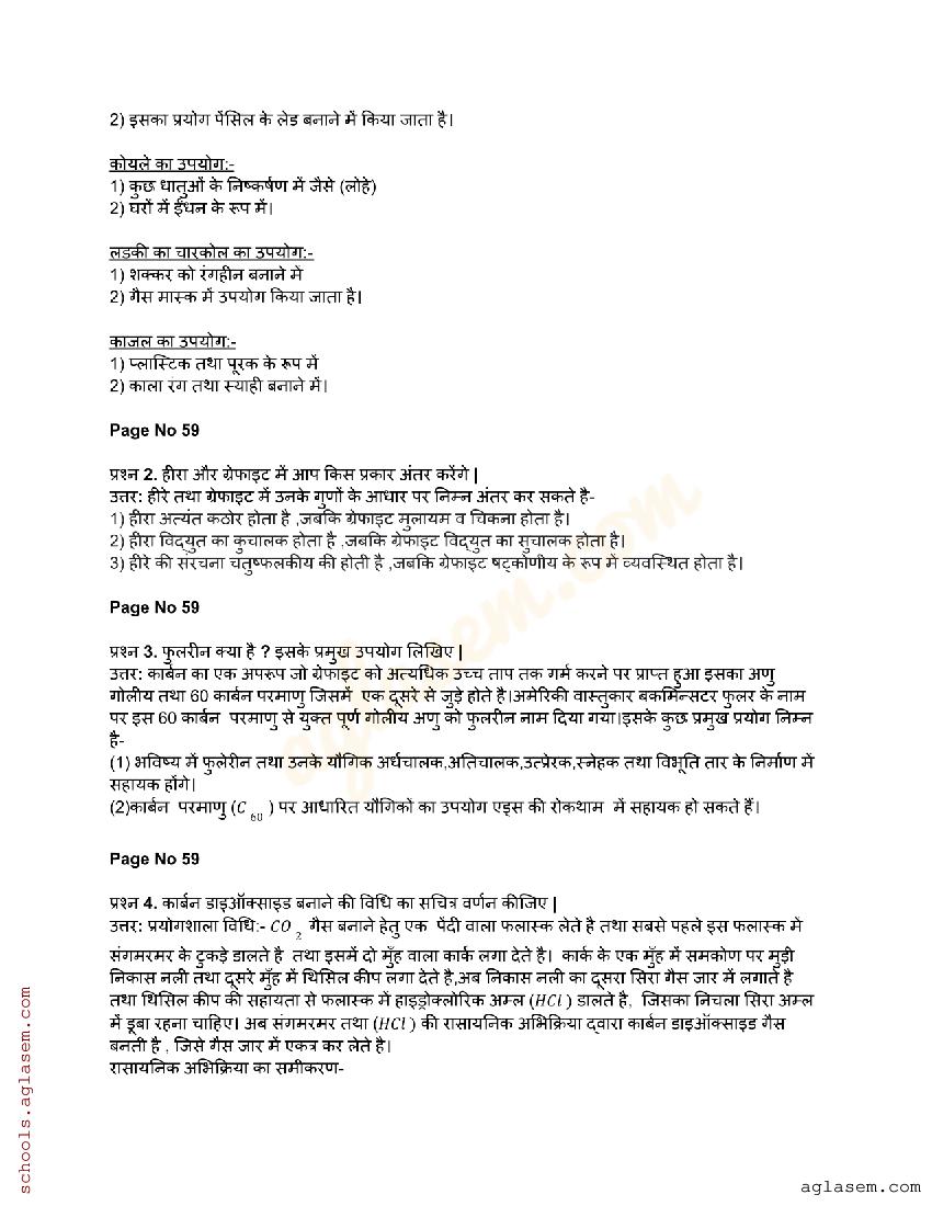 CGBSE Solutions For Class 8 Science Chapter 6 AglaSem CGBSE Solutions For Class 8 Science Chapter 6 AglaSem