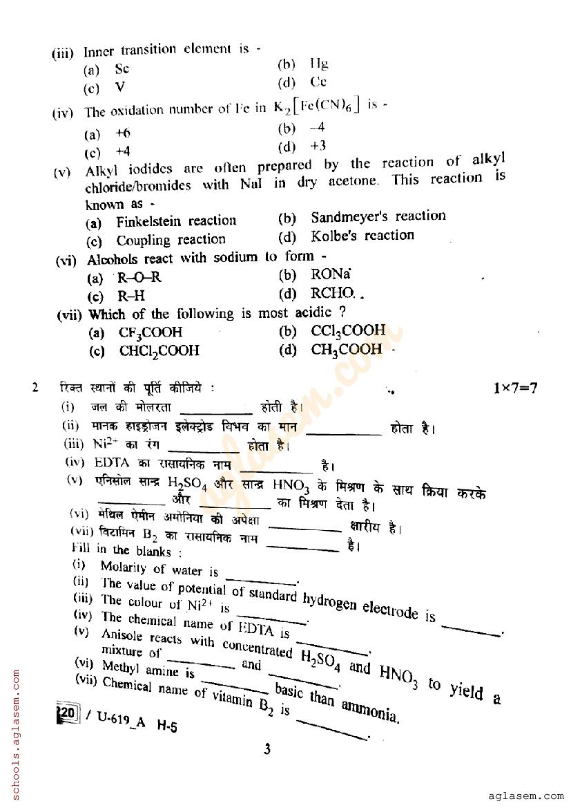 MP Board Class 12 Chemistry Question Paper PDF - AglaSem