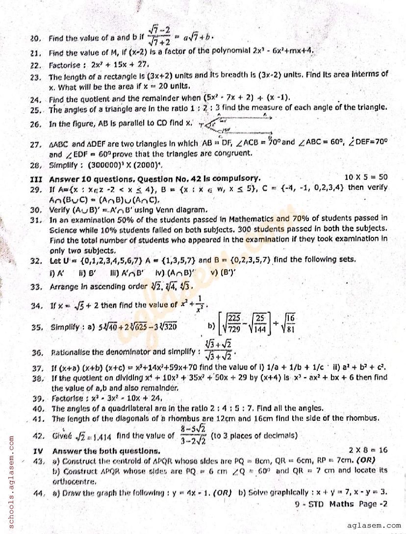 TN 9th Maths Quarterly Exam Question Paper 2023 PDF TN 9th Maths Quarterly Exam Question Paper 2023 PDF