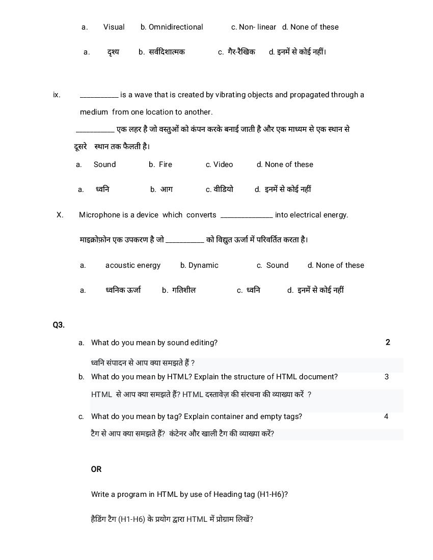 HPBOSE Class 11th Model Question Paper for Computer Science 2022 ...