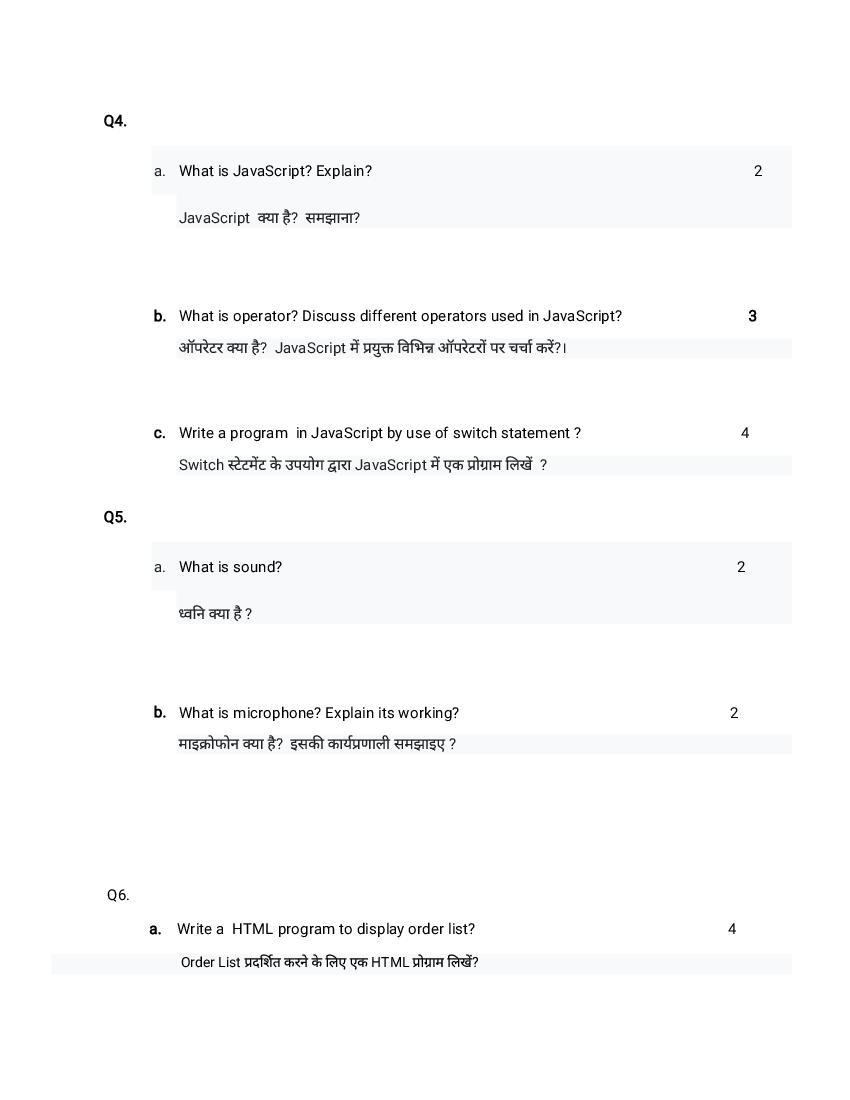 HPBOSE Class 11th Model Question Paper for Computer Science 2022 ...