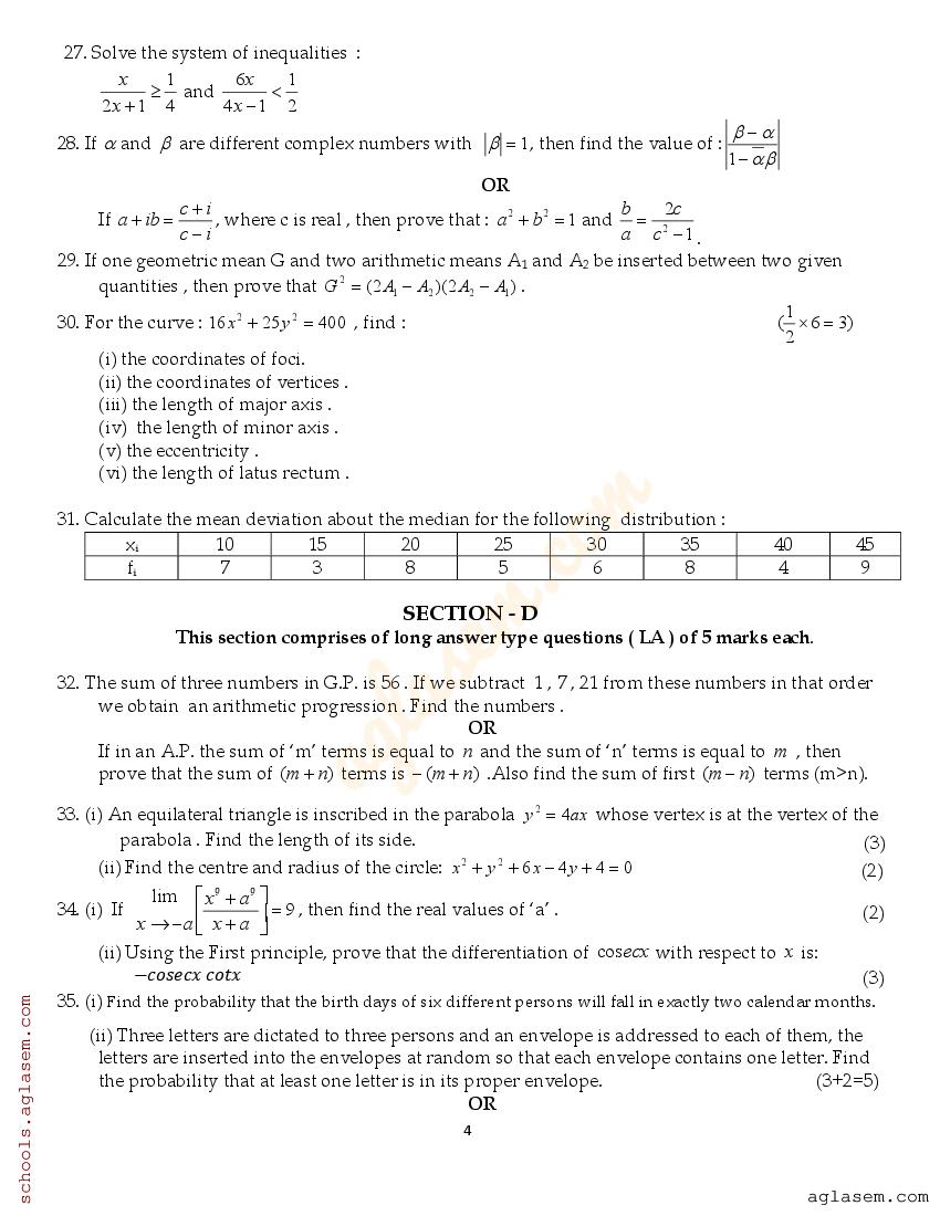 Class 11 Maths Question Paper 2023 (PDF) - 11th Annual Exam Maths ...