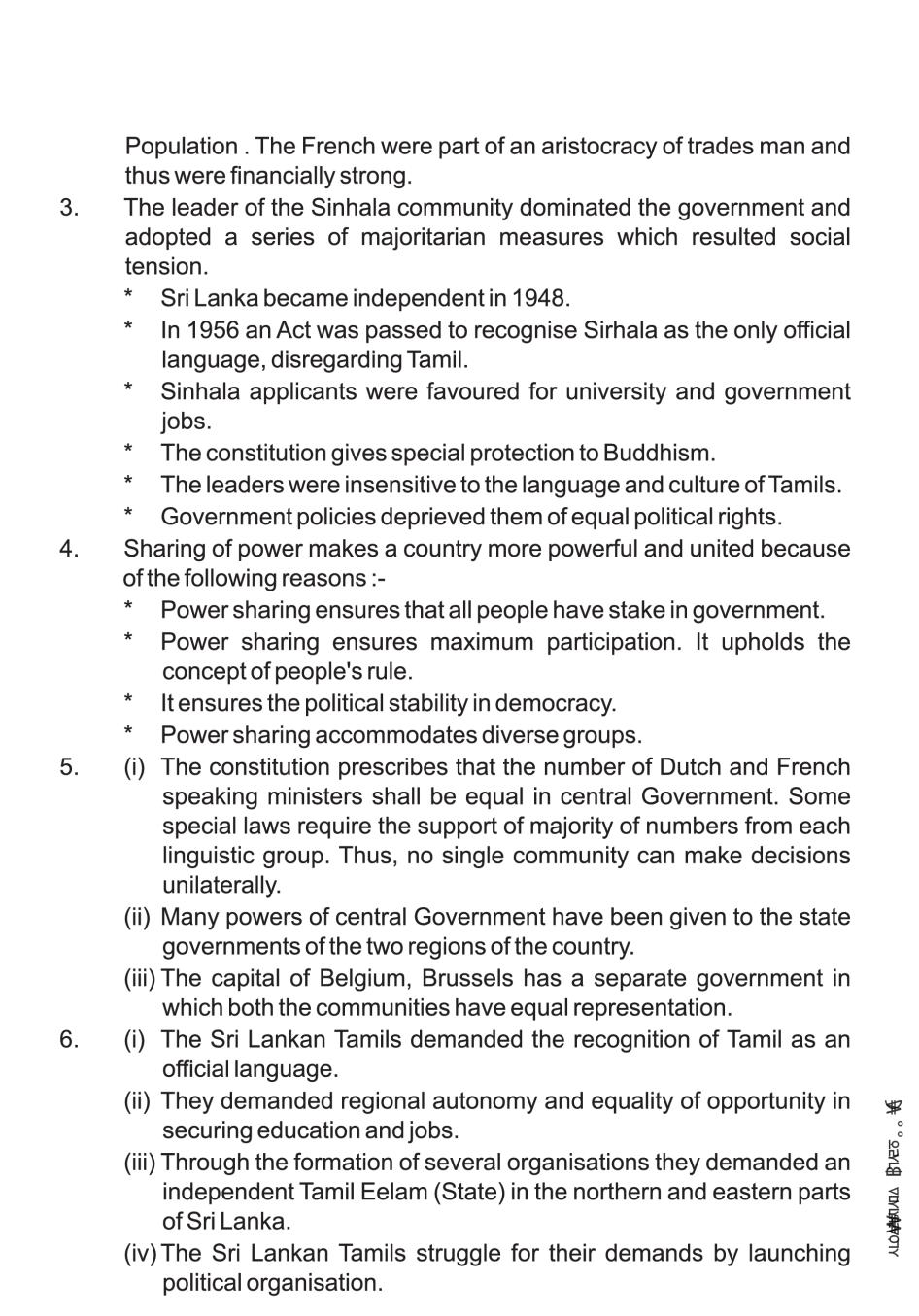 Class 10 Social Science Notes For Power Sharing And Federalism PDF