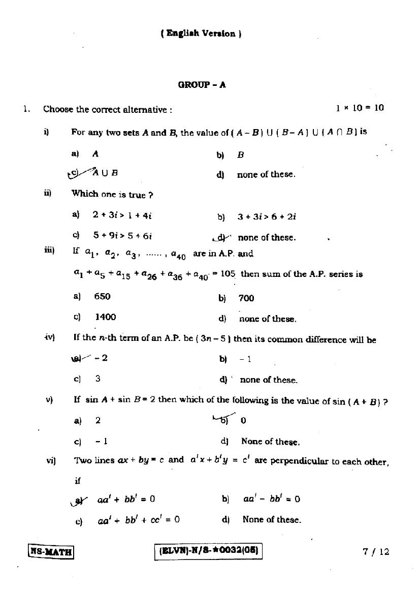 WB Class 11 Maths Question Paper 2024 (PDF) - Download WBCHSE Class 11 ...