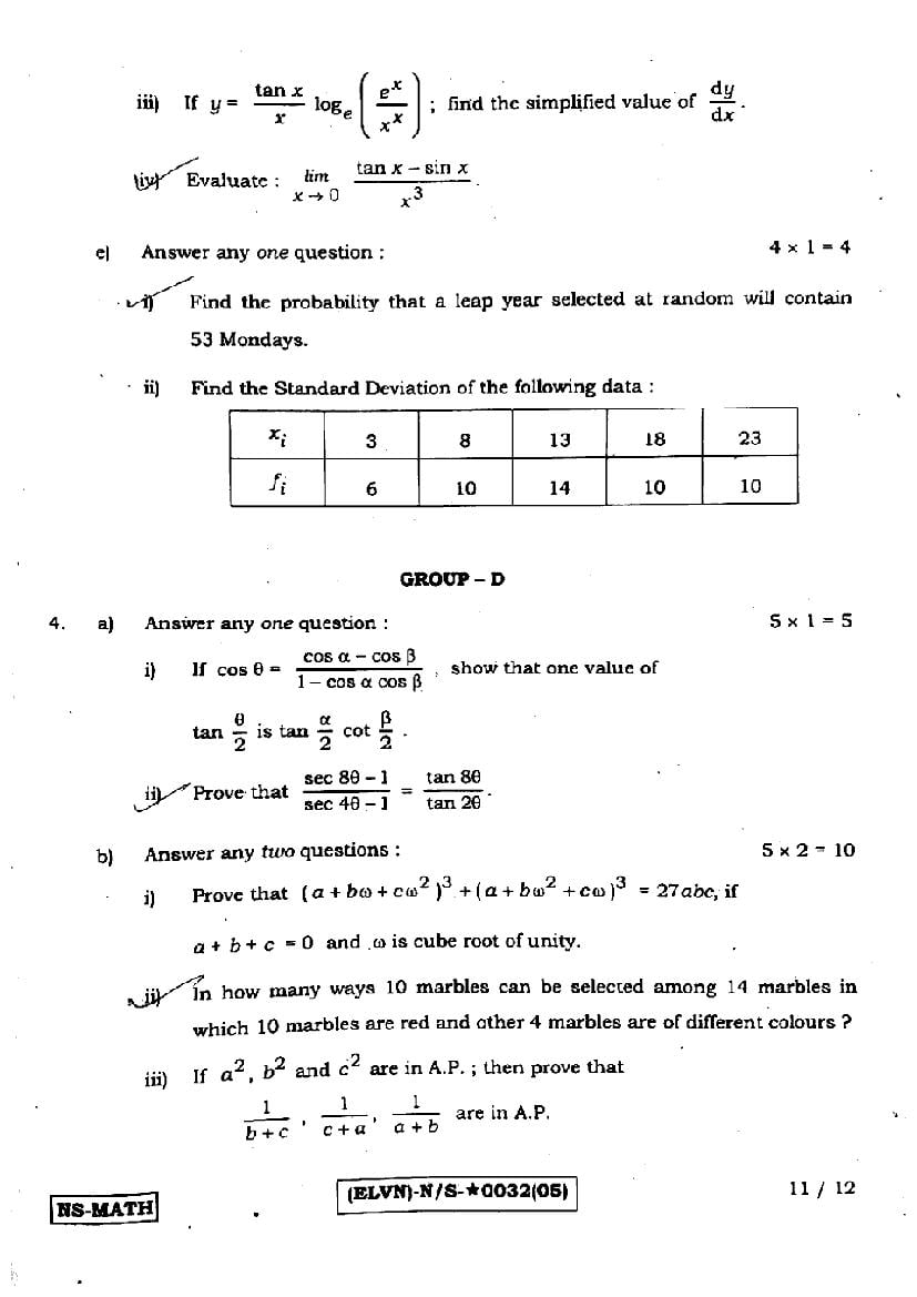 WB Class 11 Maths Question Paper 2024 (PDF) - Download WBCHSE Class 11 ...
