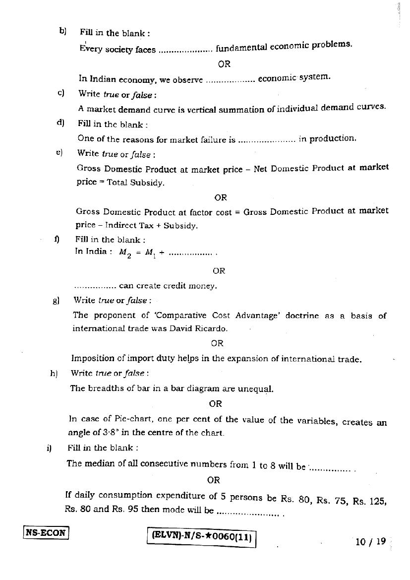 WB Class 11 Economics Question Paper 2024 (PDF) - Download WBCHSE Class ...