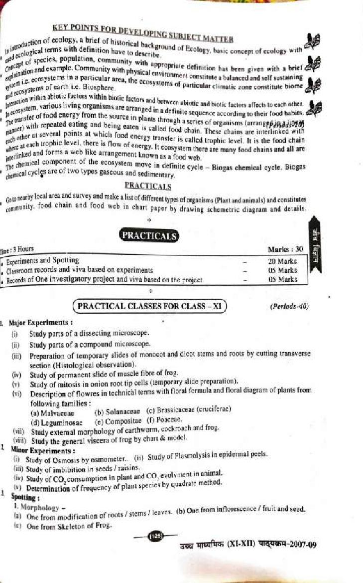 Bihar Board Class 11 12 Biology Syllabus 2024 PDF Download BSEB Bihar Board Class 11 12 Biology Syllabus 2024 PDF Download BSEB