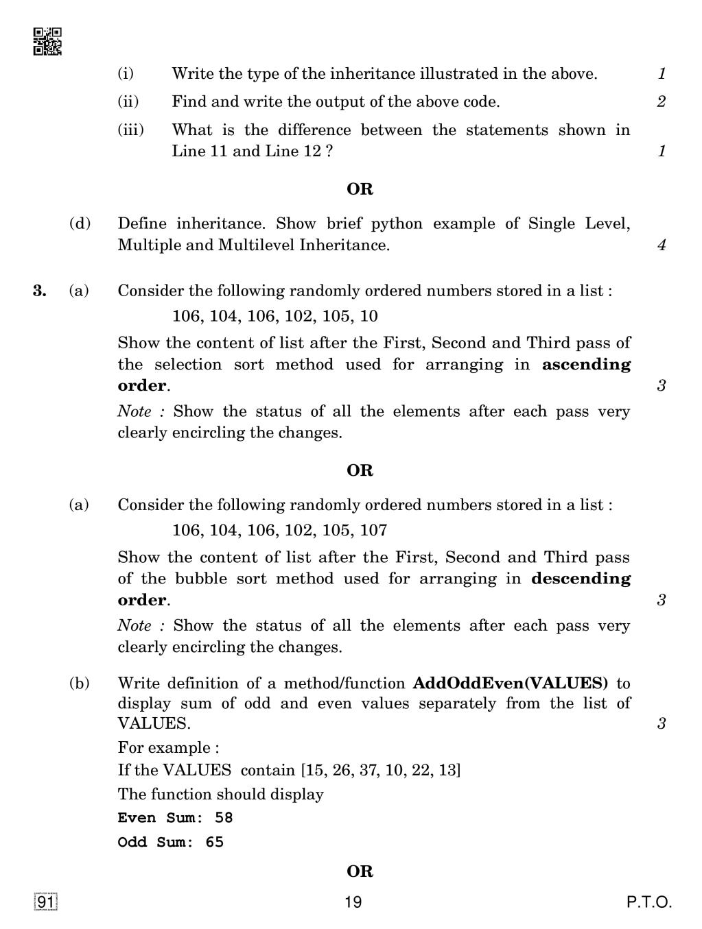 CBSE Class 12 Computer Science ion Paper 2019 With Solutions 