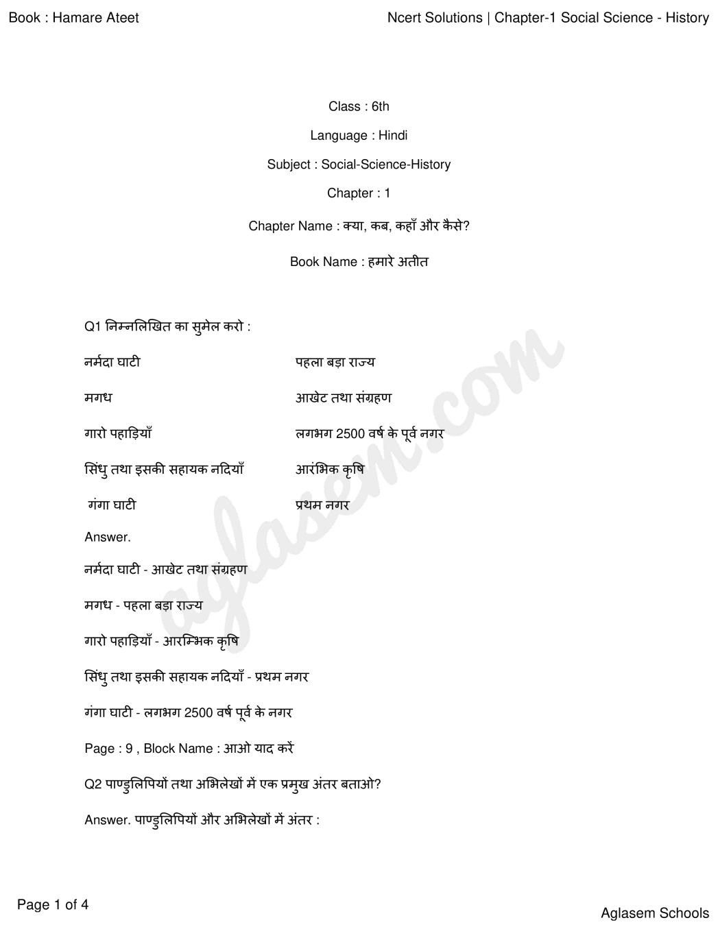 NCERT Solutions Class 6 Social Science History Chapter 1 NCERT Solutions Class 6 Social Science History Chapter 1