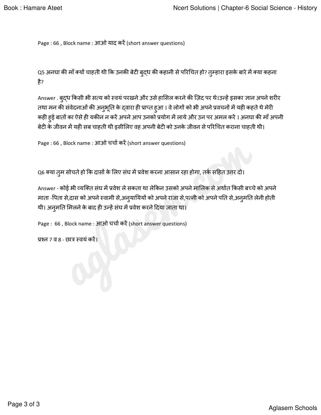 NCERT Solutions Class 6 Social Science History Chapter 6 
