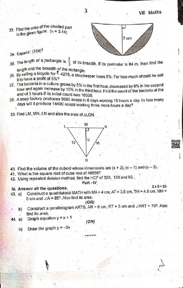 TN 8th Maths Half Yearly Question Paper 2024 (PDF) - AglaSem