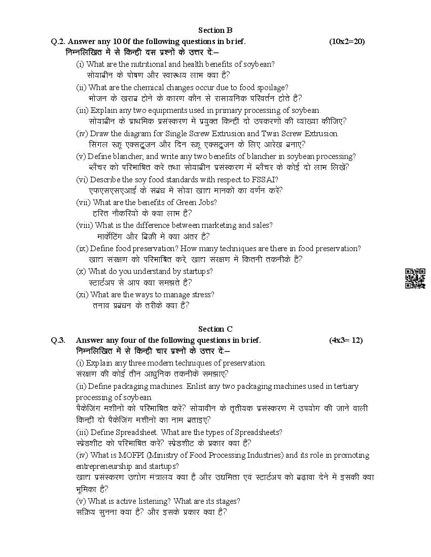 HP Board Class 12 Food Processing Model Paper 2026 (PDF) - HPBOSE 12th ...
