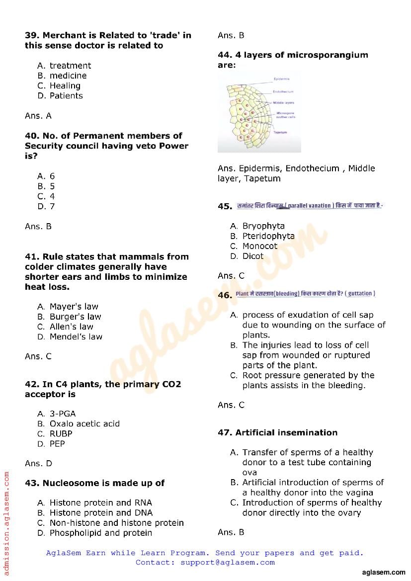 AIIMS Nursing 2023 Question Paper - Download Here - AglaSem Admission AIIMS Nursing 2023 Question Paper - Download Here - AglaSem Admission