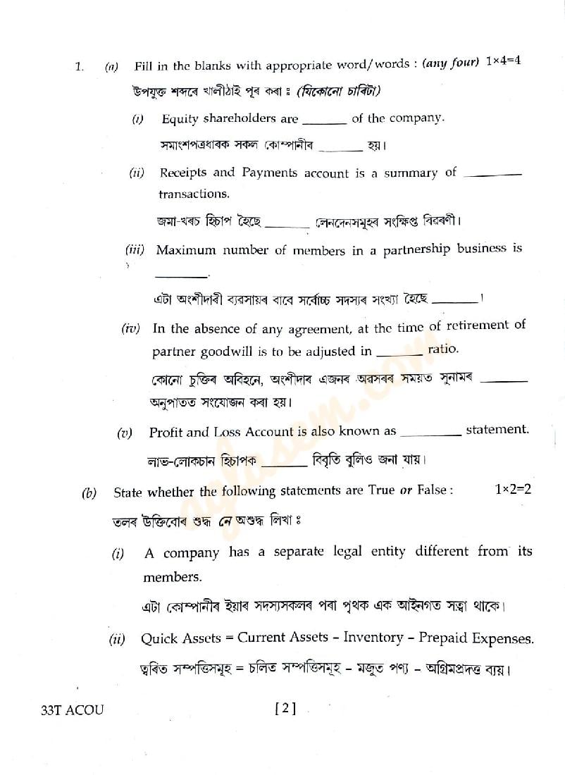 AHSEC Class 12 Accountancy Question Paper 2024 (PDF) - Assam Board HS ... AHSEC Class 12 Accountancy Question Paper 2024 (PDF) - Assam Board HS ...