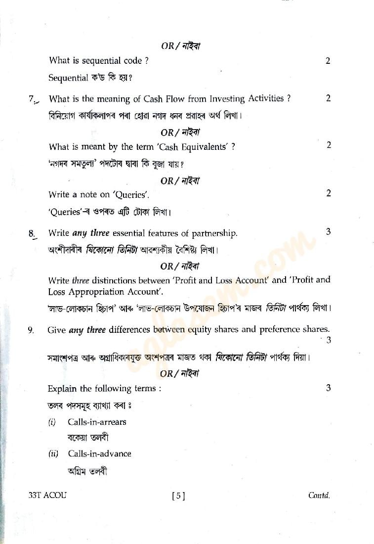 AHSEC Class 12 Accountancy Question Paper 2024 (PDF) - Assam Board HS ... AHSEC Class 12 Accountancy Question Paper 2024 (PDF) - Assam Board HS ...