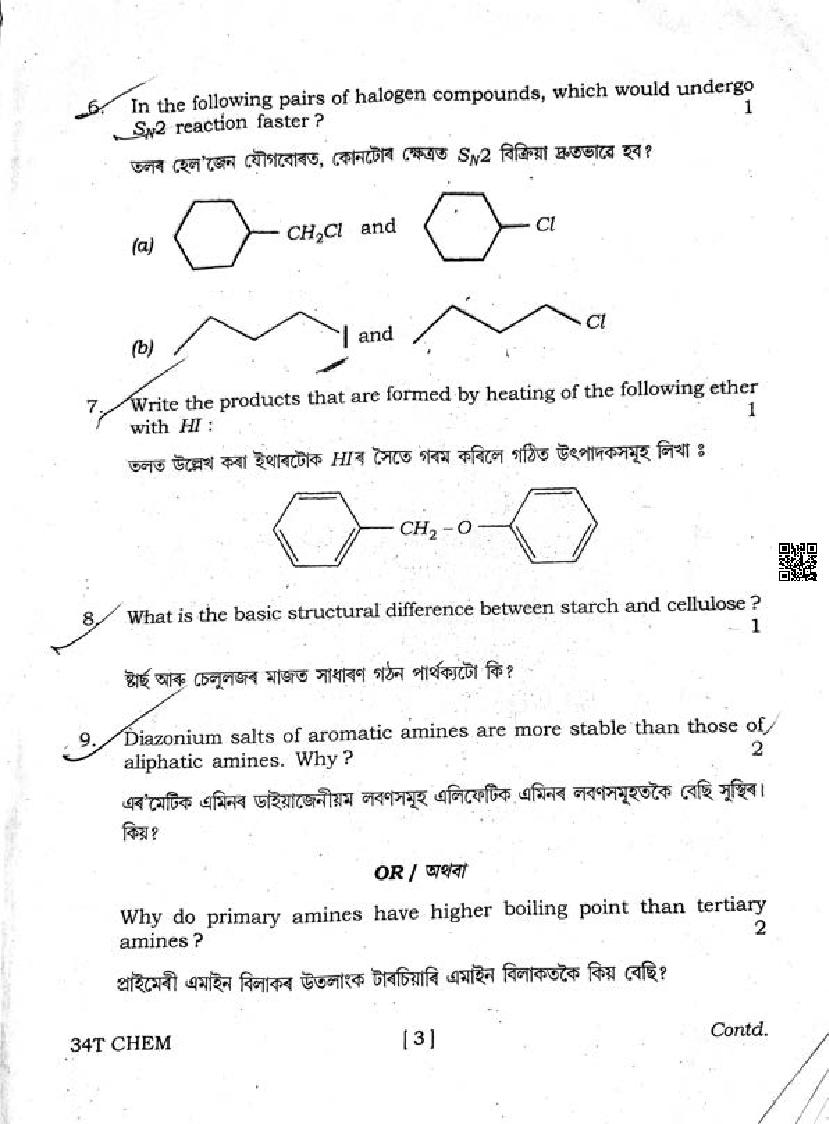 AHSEC Class 12 Chemistry Question Paper 2024 (PDF) - Assam Board HS 2nd ...