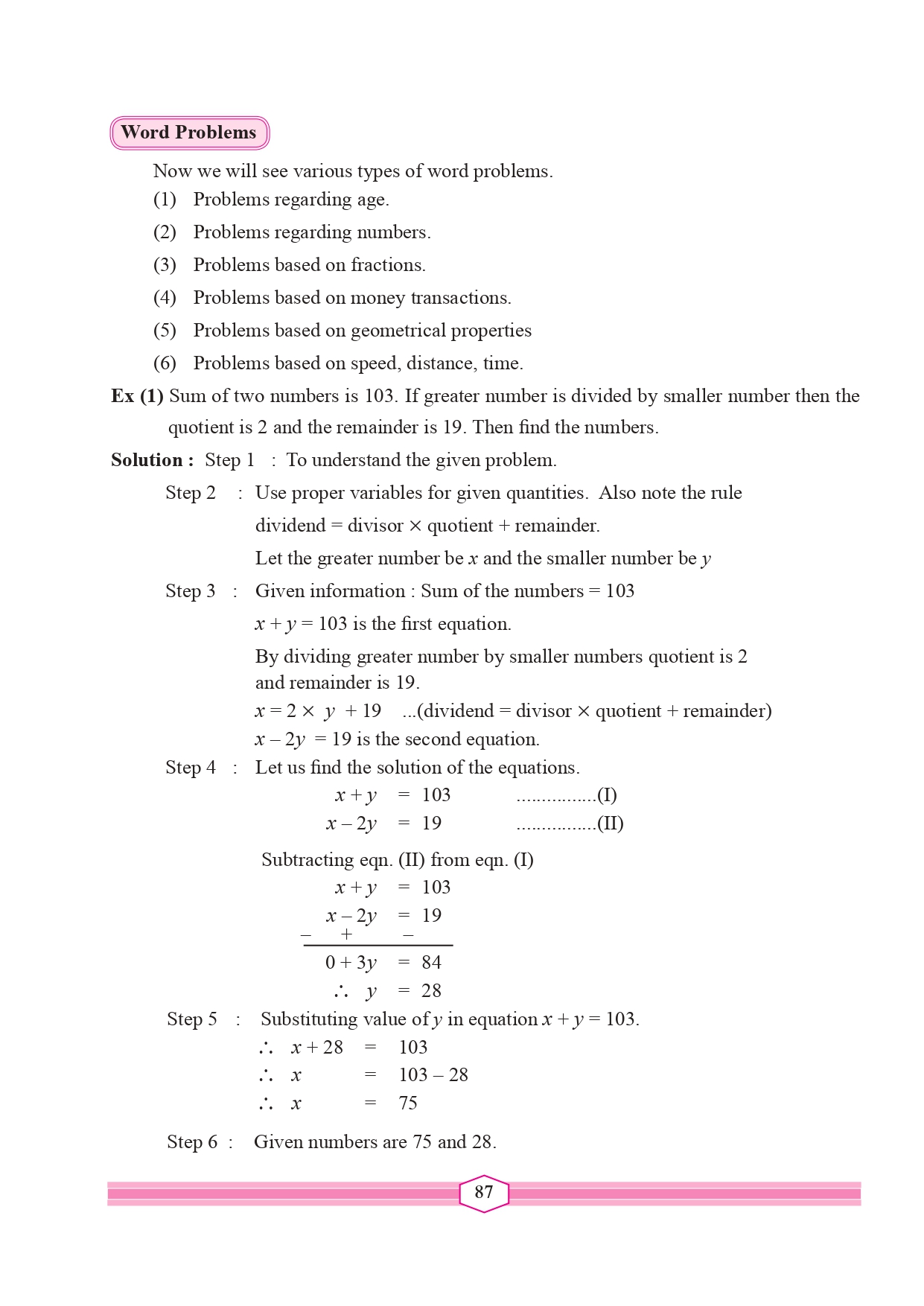 Maharashtra Board 9th Standard Maths Part 1 Book PDF 