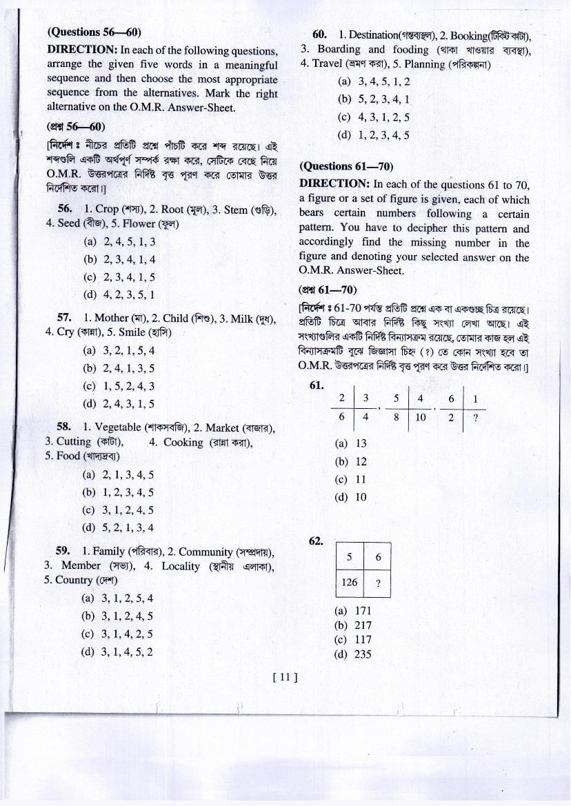 Nmms Scholarship Exam Question Paper 2023 2024 Eduvark 50 Off