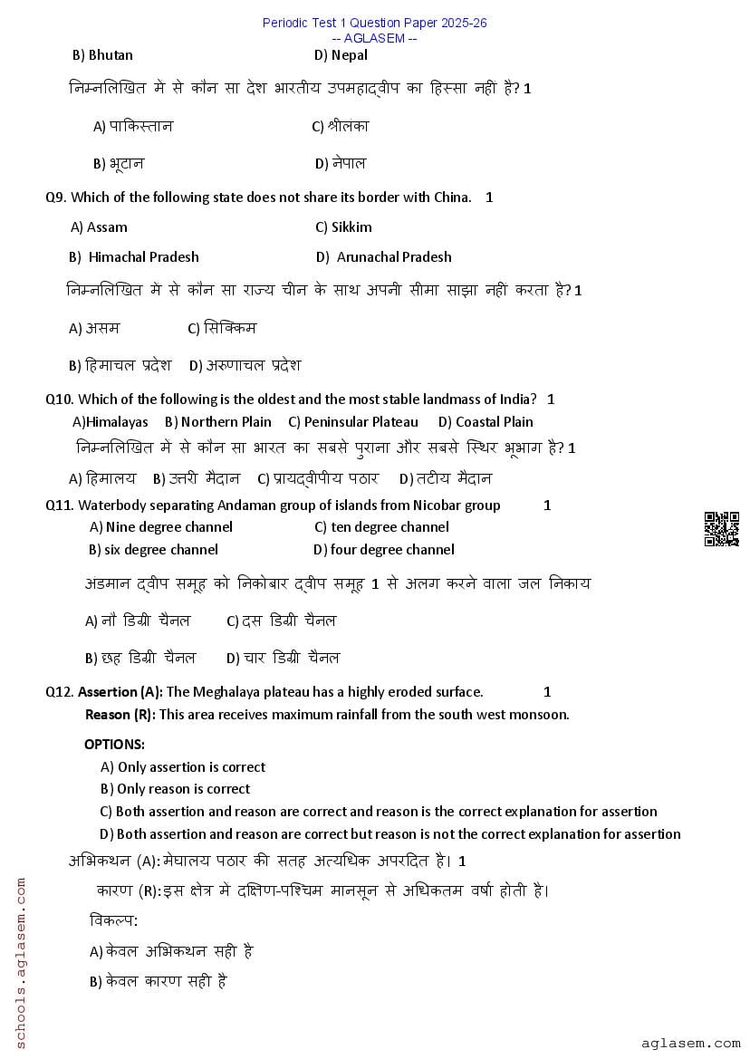 Class 11 PT 1 Question Paper Geography 2025-26 PDF | Download Periodic ...