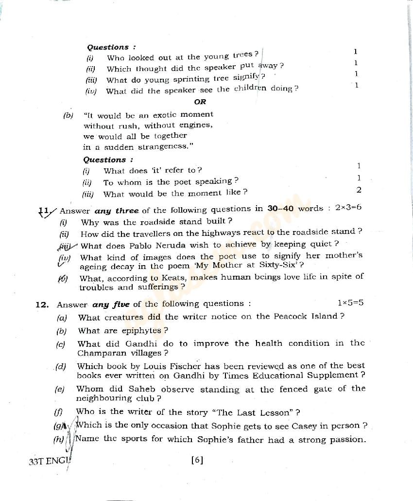 AHSEC Class 12 English Question Paper 2024 (PDF) - Assam Board HS 2nd ... AHSEC Class 12 English Question Paper 2024 (PDF) - Assam Board HS 2nd ...
