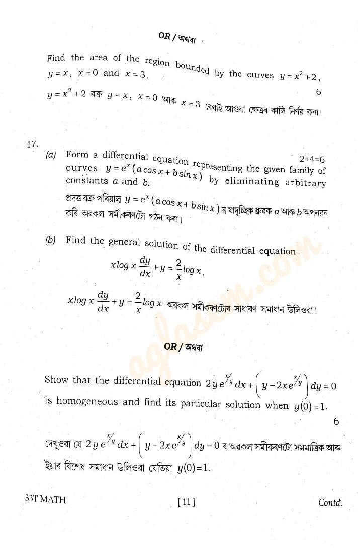 AHSEC Class 12 Maths Question Paper 2024 (PDF) - Assam Board HS 2nd Year Maths Question Paper