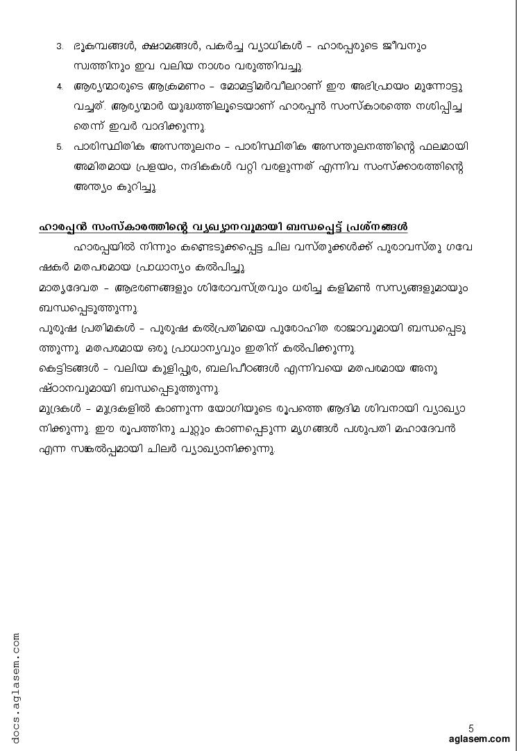 Kerala Class 12 History Notes PDF Kerala Syllabus Plus Two History