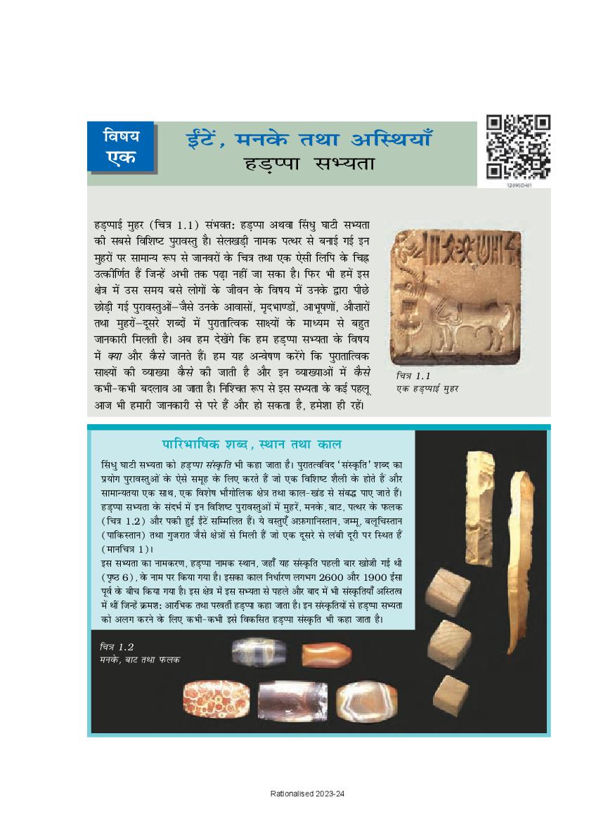 RBSE Book Class 12 History Chapter 1 
