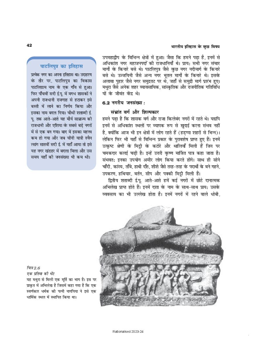 RBSE Book Class 12 History (इतिहास) Chapter 2 राजा, किसान और नगर ...