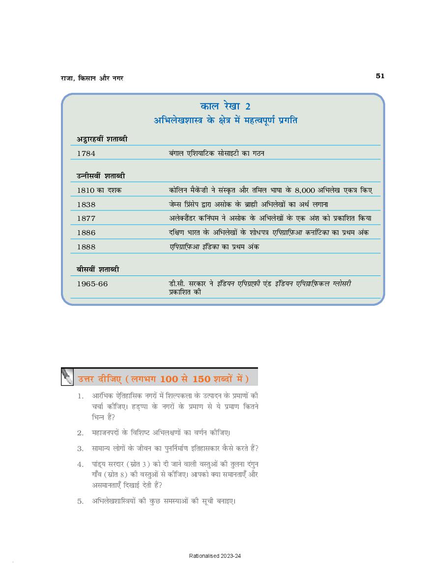 RBSE Book Class 12 History (इतिहास) Chapter 2 राजा, किसान और नगर ...