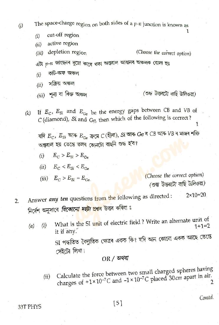About Classroom Technical Specifications & Analysis