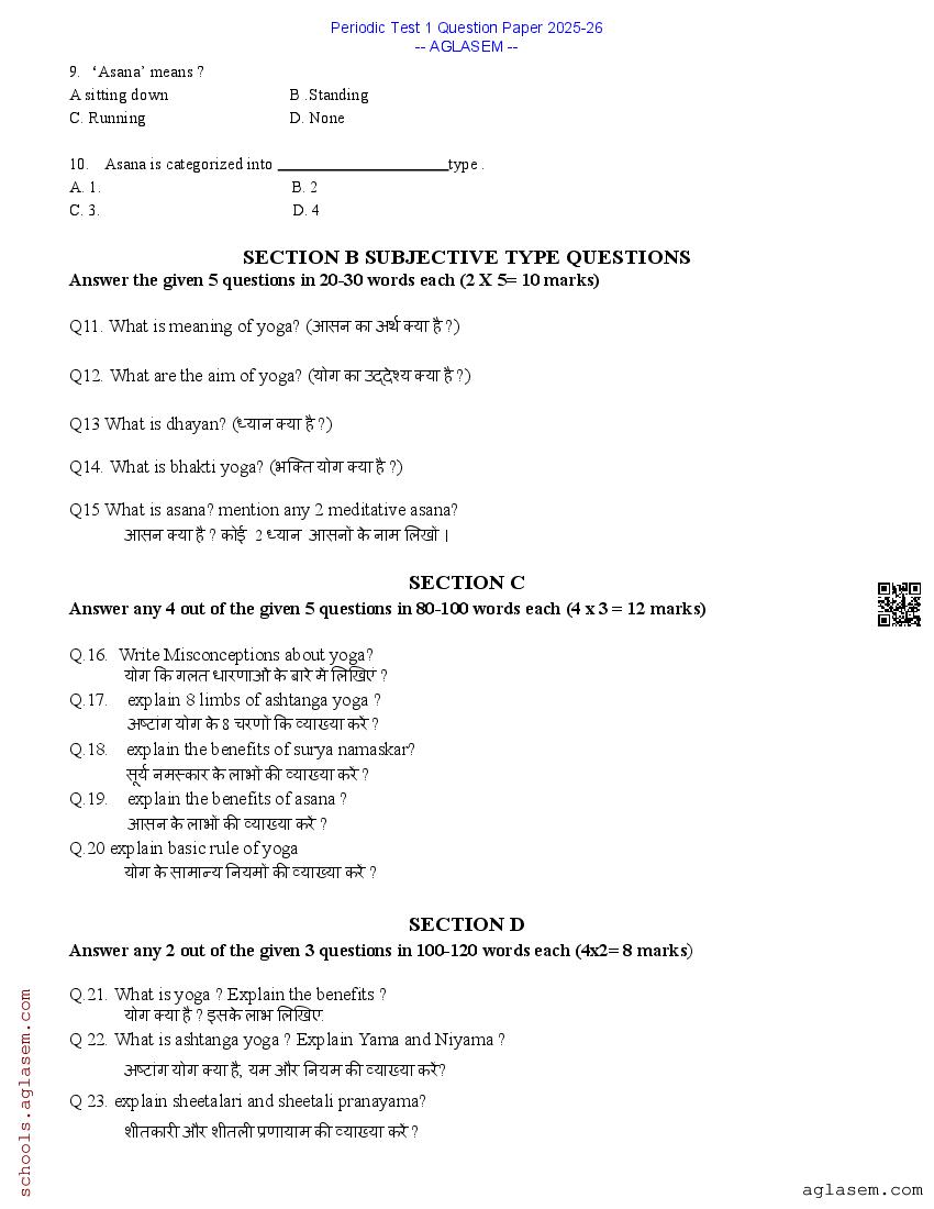 Class 11 PT 1 Question Paper Yoga 2025-26 PDF | Download Periodic Test ...