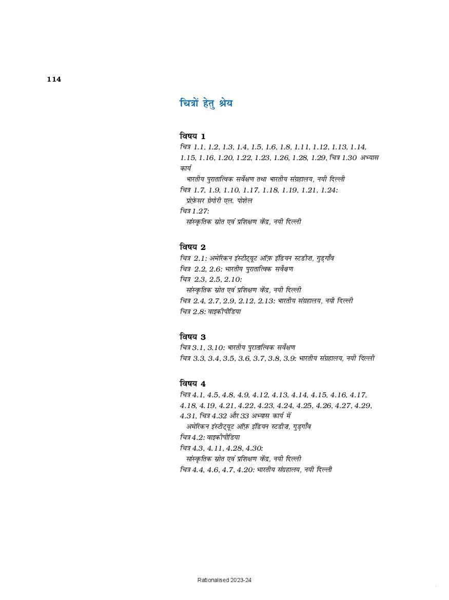 RBSE Book Class 12 History (इतिहास) Chapter 4 विचारक, विश्वास और इमारते ...