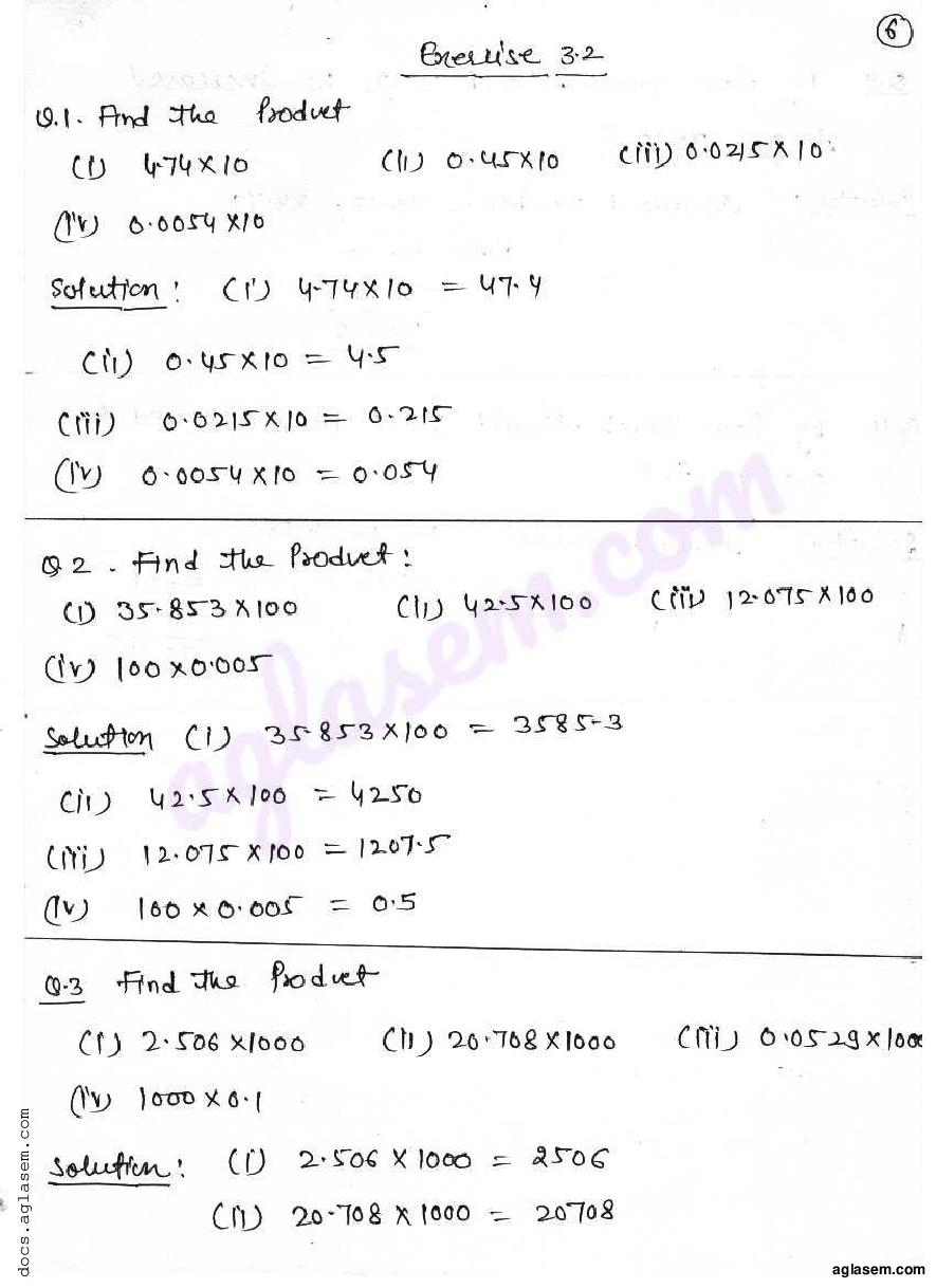 RD Sharma Solutions Class 7 Chapter 3 Decimals Exercise 3 2 RD Sharma Solutions Class 7 Chapter 3 Decimals Exercise 3 2