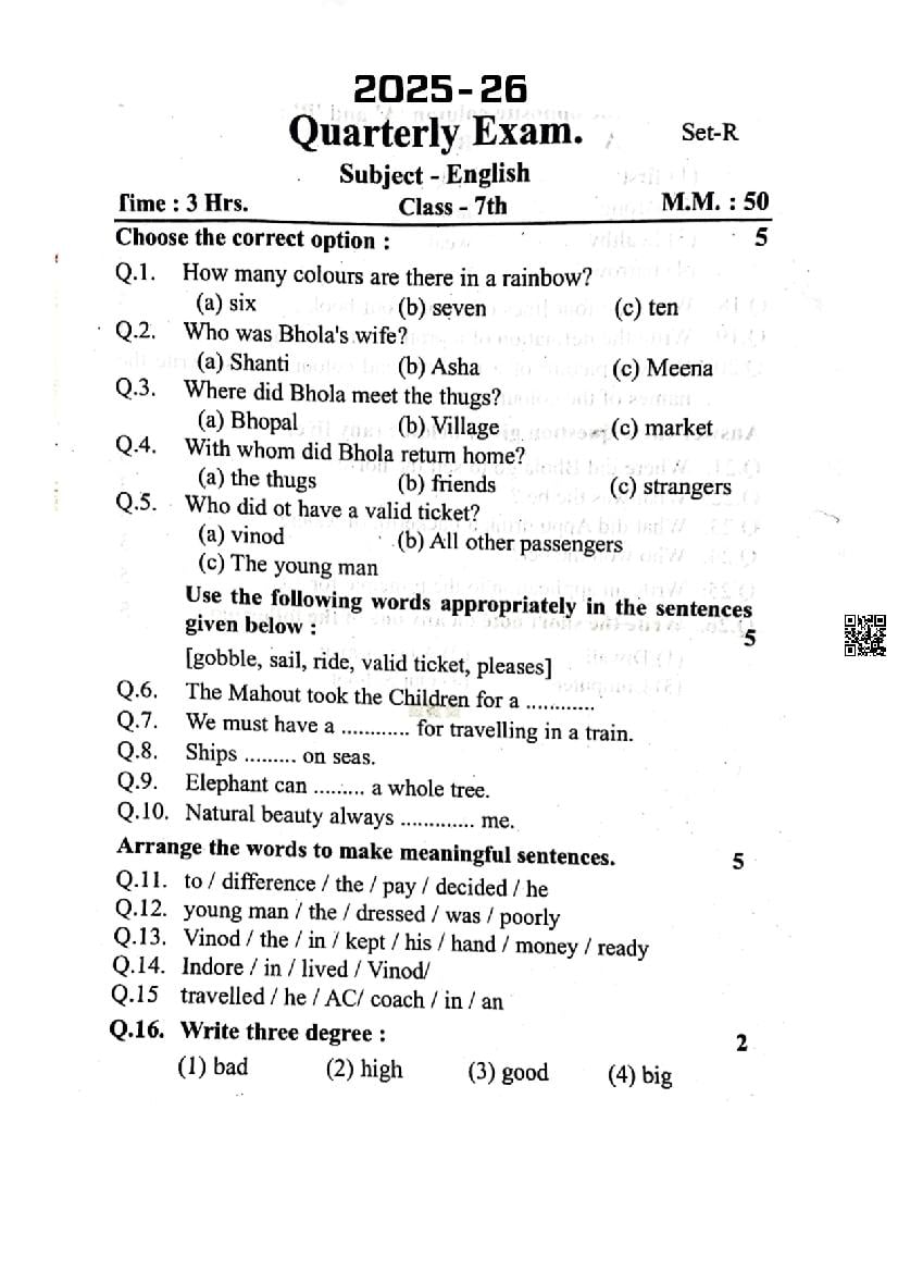 MP Board Class 7th English Trimasik Paper 2025-26 (PDF) - Download MP ...