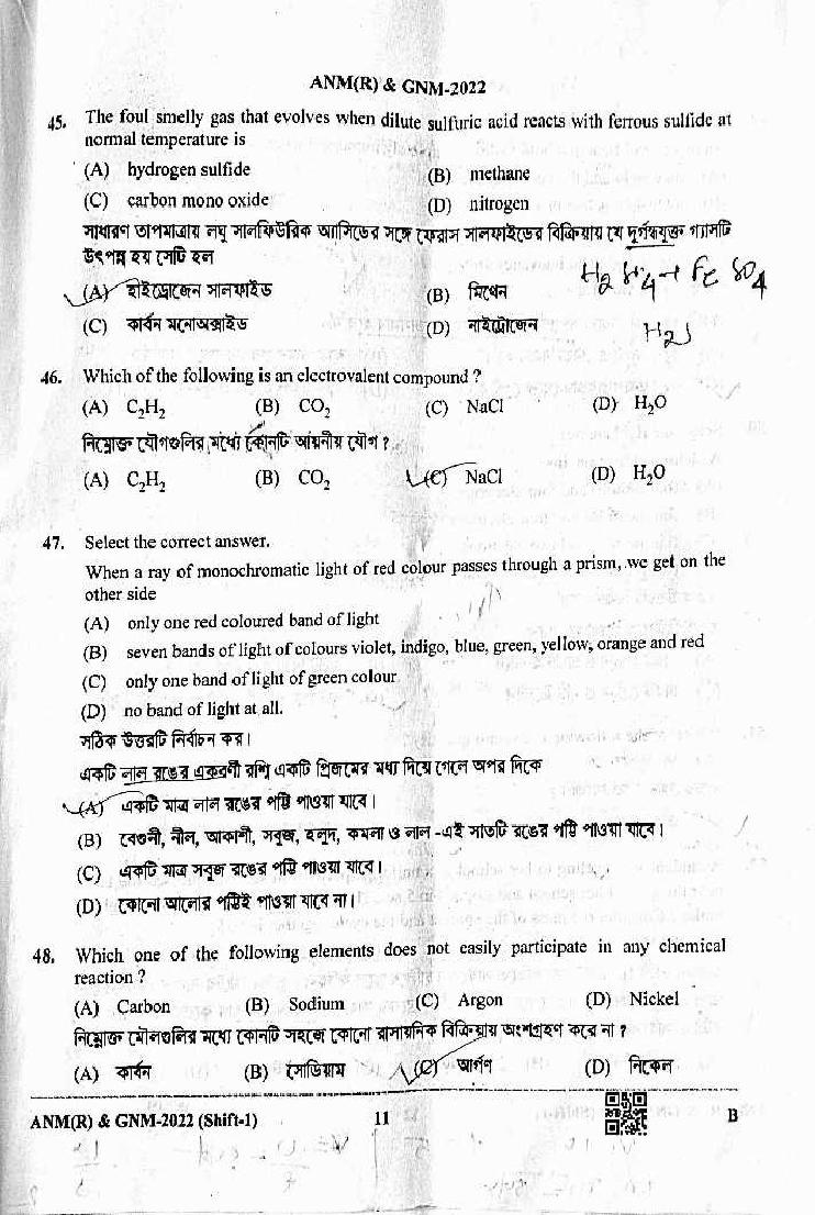 WB ANM GNM 2022 Question Paper (Available) - Download PDF