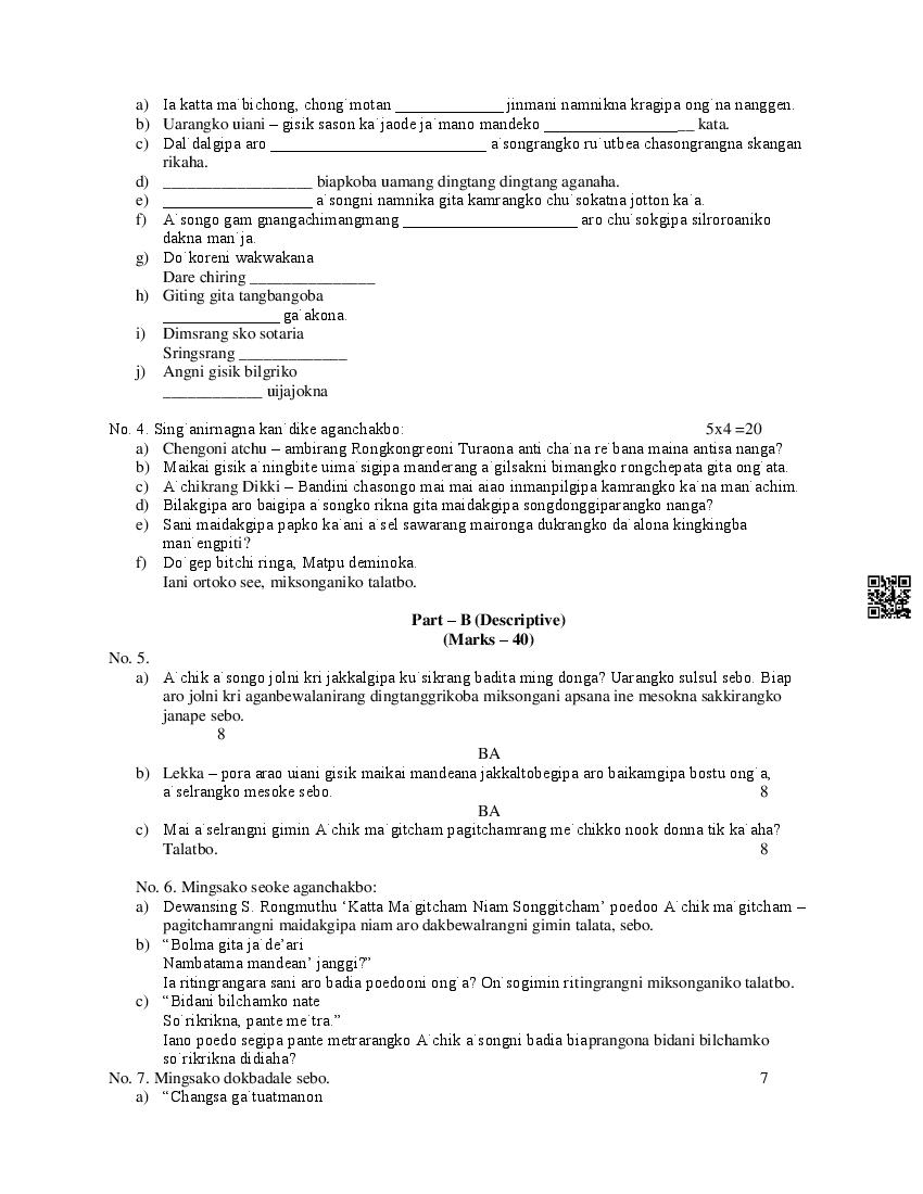 MBOSE HSSLC Garo Sample Paper 2026 (PDF) - Download Meghalaya Board ...