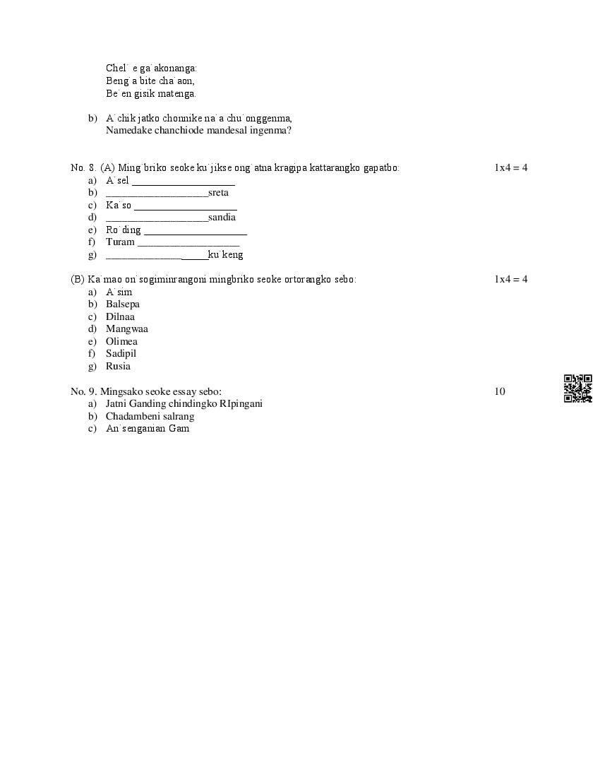 MBOSE HSSLC Garo Sample Paper 2026 (PDF) - Download Meghalaya Board ...