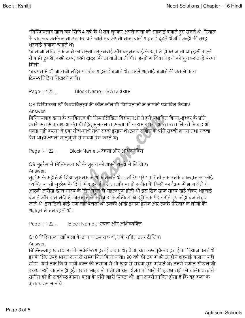 NCERT Solutions For Class 10 Hindi Chapter 11 PDF NCERT Solutions For Class 10 Hindi Chapter 11 PDF