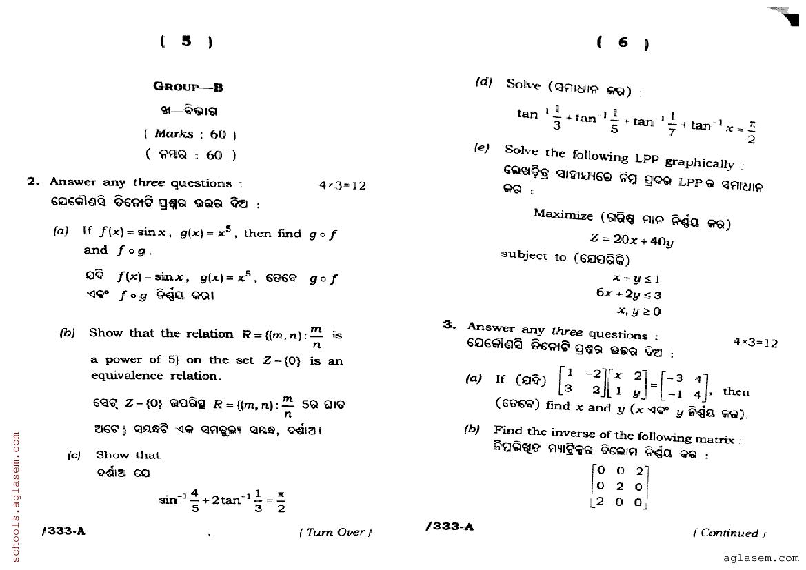 Odisha CHSE Class 12 Maths Question Paper 2024 (PDF) - AglaSem
