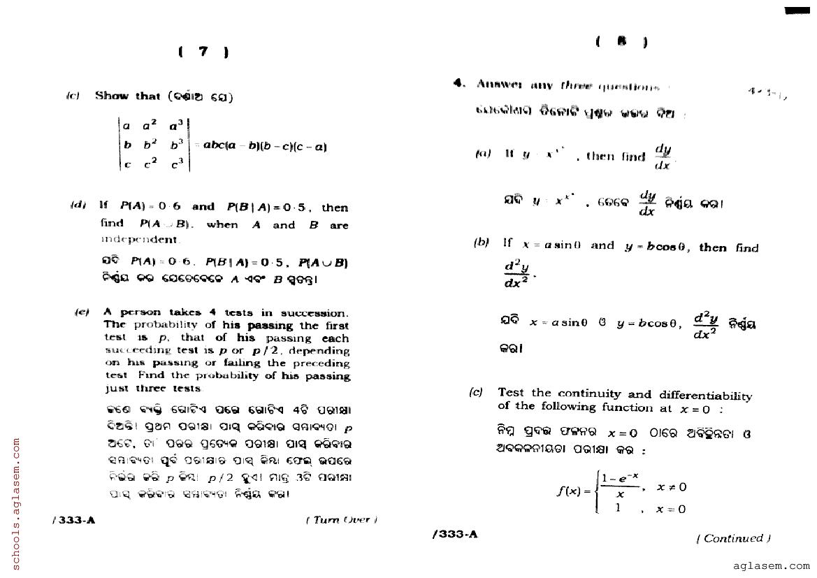 Odisha CHSE Class 12 Maths Question Paper 2024 (PDF) - AglaSem