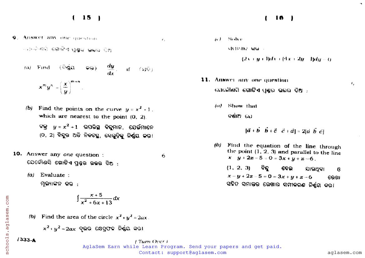 Odisha CHSE Class 12 Maths Question Paper 2024 (PDF) - AglaSem