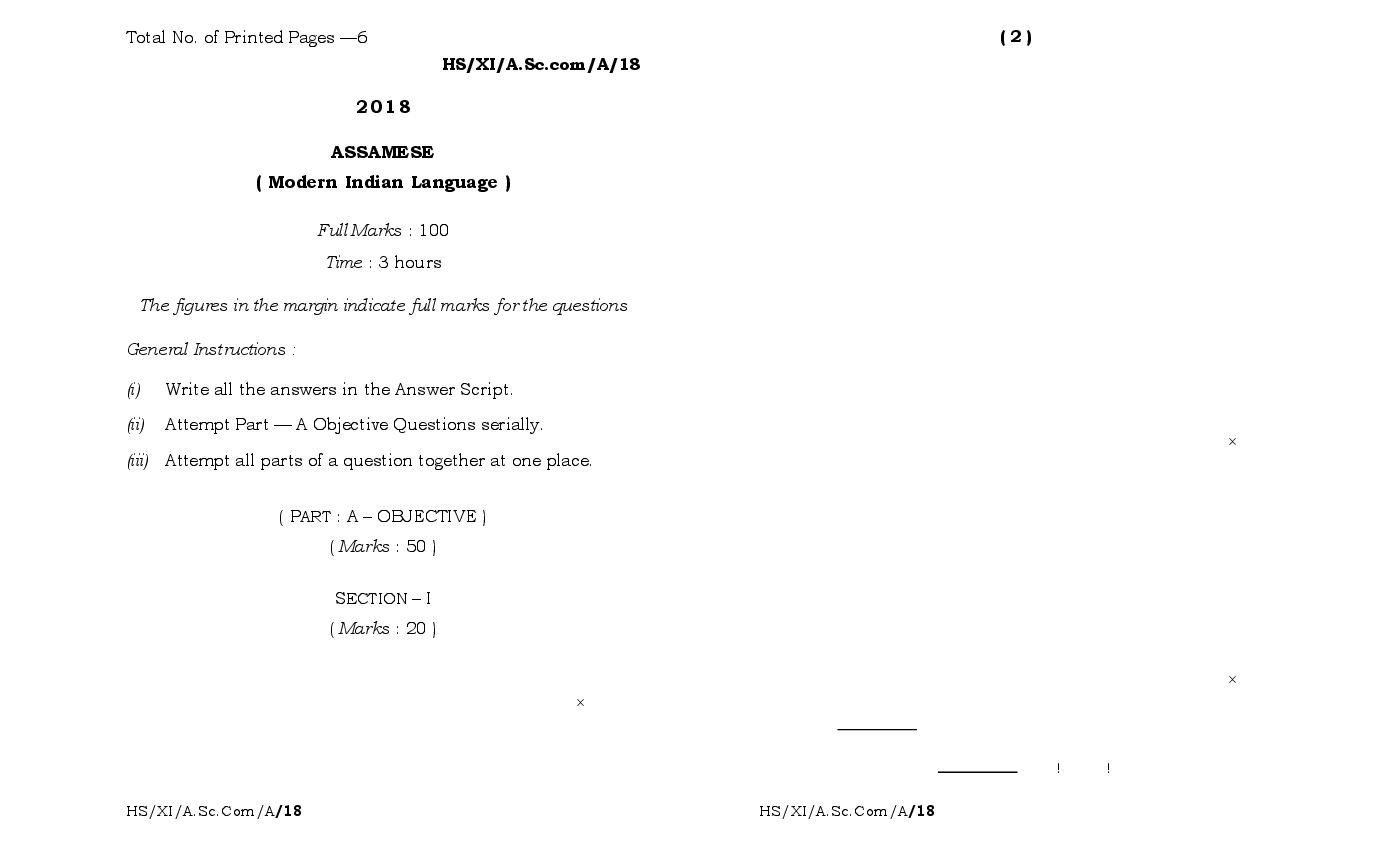 MBOSE Class 11 Question Paper 2018 for Assamese MIL