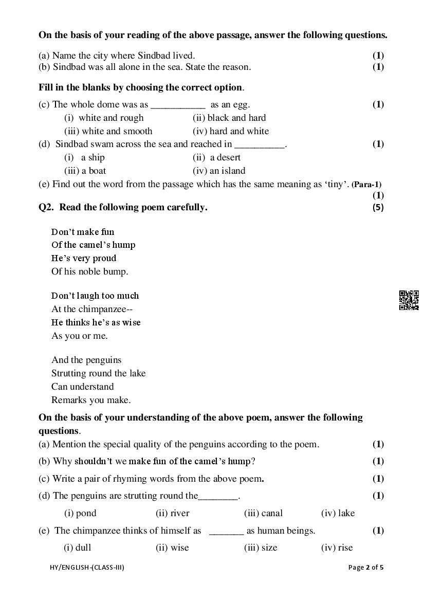 Class 3 English Half Yearly Question Paper 2024 | Download 3rd Half ...