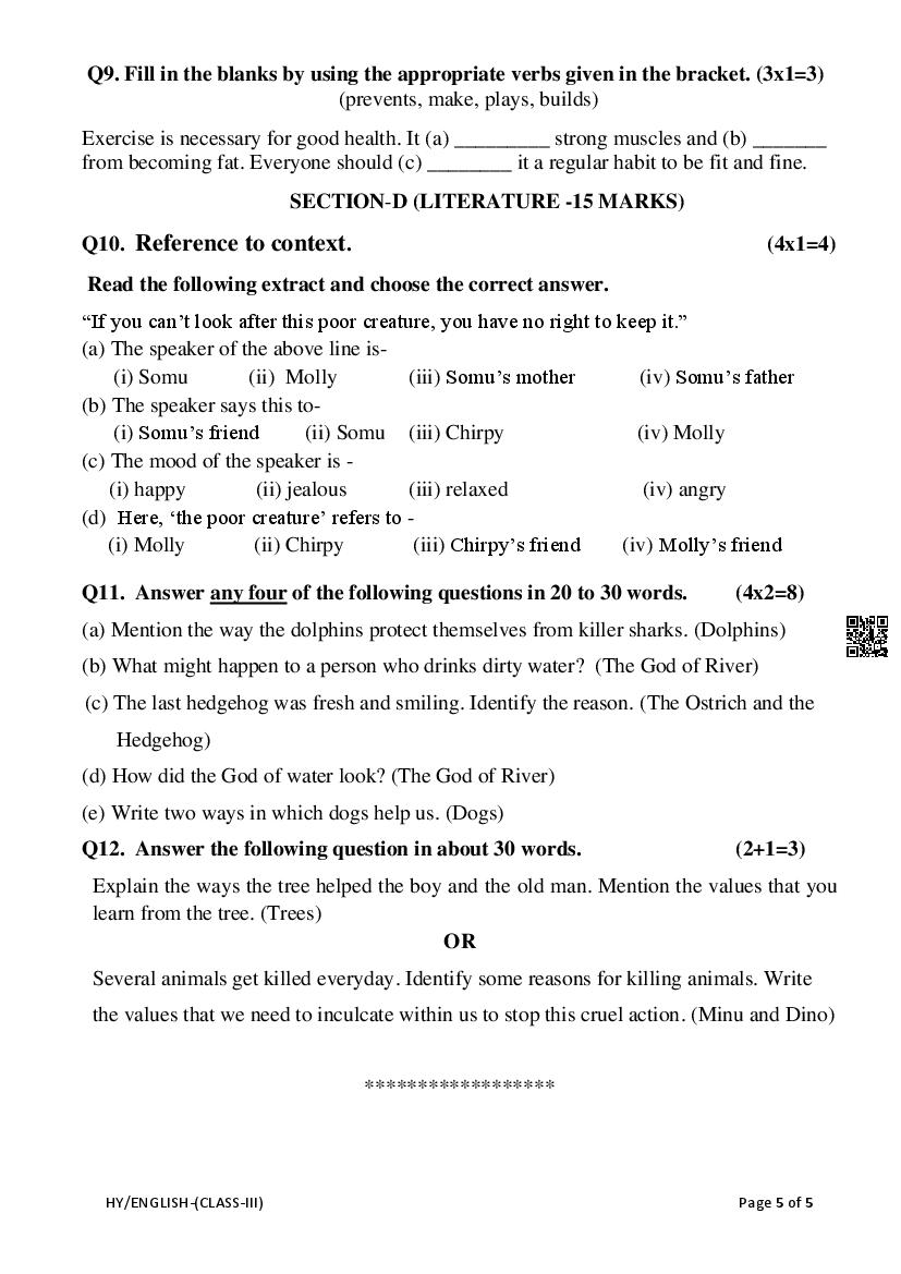 Class 3 English Half Yearly Question Paper 2024 | Download 3rd Half ...