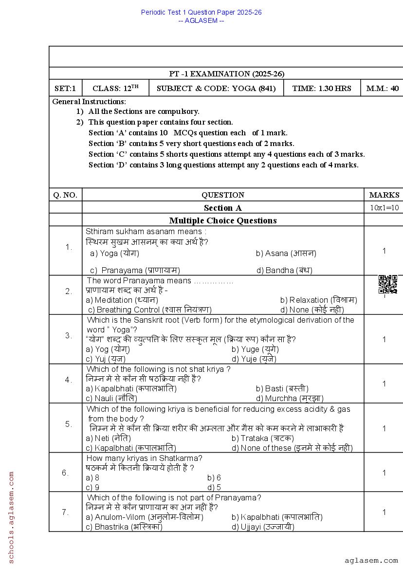 Class 12 PT 1 Question Paper Yoga 2025-26 PDF | Download Periodic Test ...