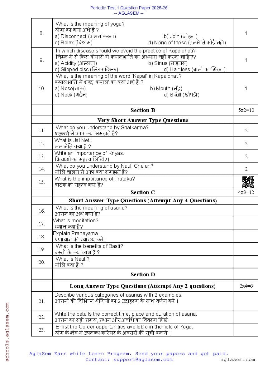 Class 12 PT 1 Question Paper Yoga 2025-26 PDF | Download Periodic Test ...